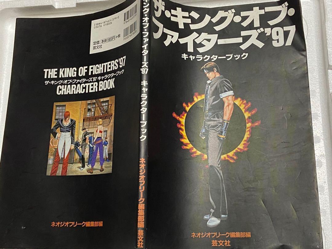 THE KING OF FIGHTERS fighter ‘97 1997 kof CHARACTER BOOK 拳王 角色介紹設定集 連招式 ...