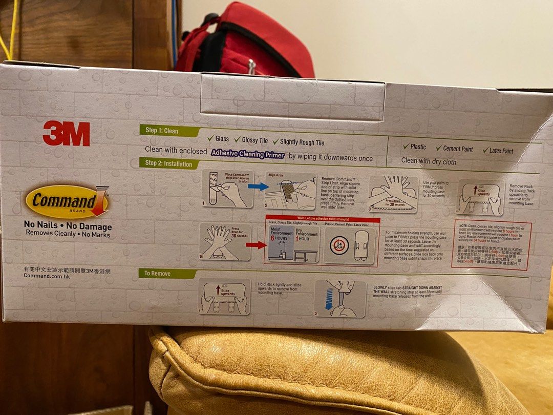 3M Spice Rack 全新, 傢俬＆家居, 浴室、廚房用品配件 - Carousell