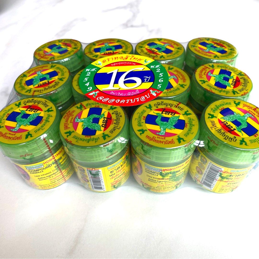 $5 CHEAPEST NEW SEALED HONG THAI TRADITIONAL THAI HERBAL INHALER BIG ...