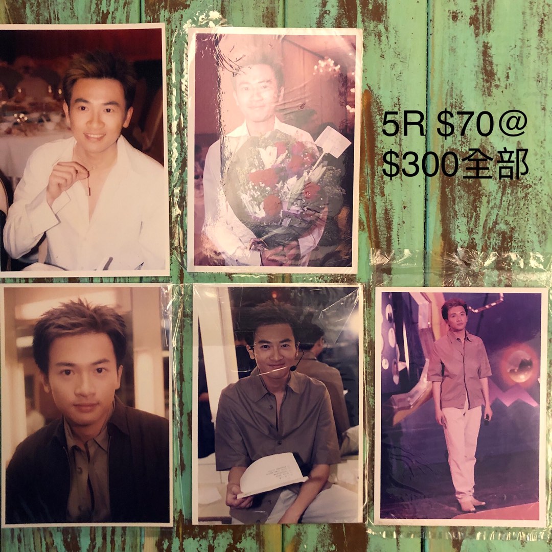 蘇有朋 5R / 12R 相片, 興趣及遊戲, 收藏品及紀念品, 明星周邊 - Carousell