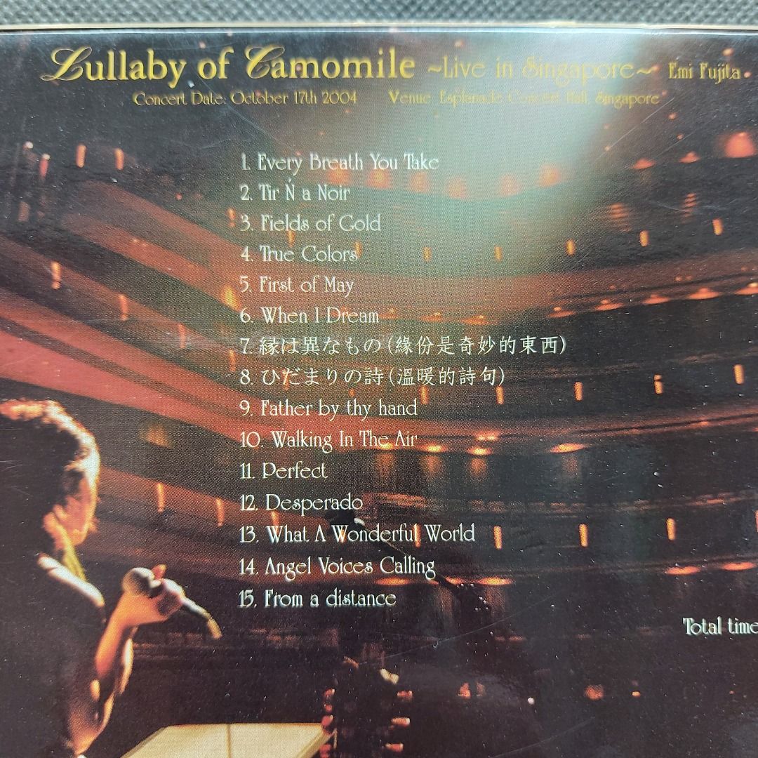 藤田惠美 emi fujita - LuLLaby of CamomiLe．LiVE in Singapore 演唱會 CD (04年 舊版 ...