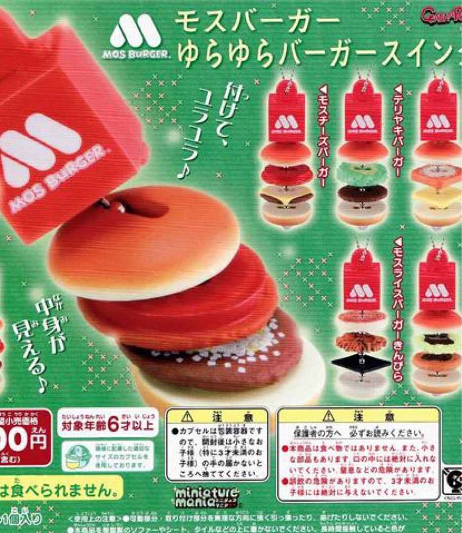 Anpanman Capsule Toy Story Pokemon Pikachu Gacha Buzz Lightyear ...