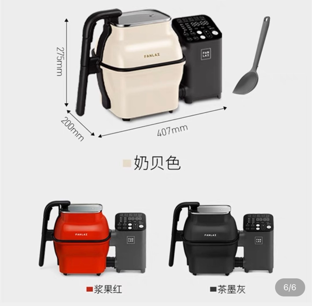 Automatic Stir-frying machine (Black), TV & Home Appliances, Kitchen ...
