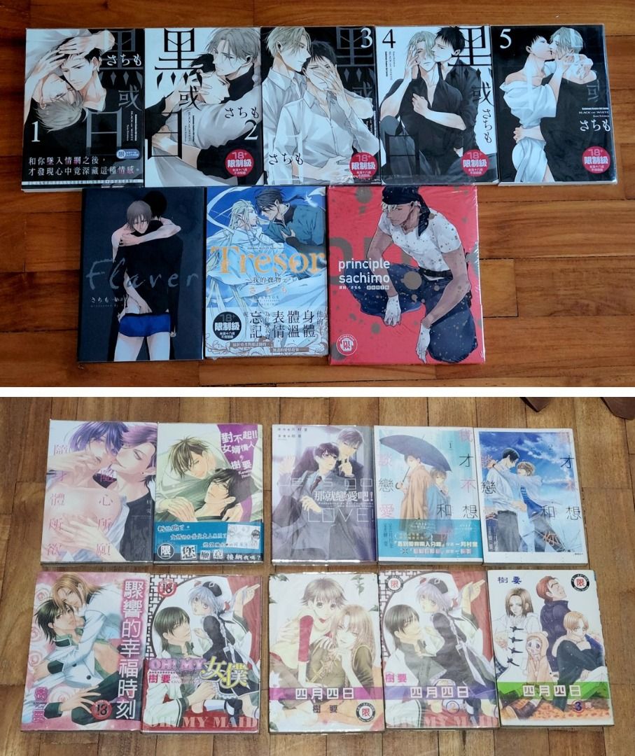 BL Yaoi Manga (Mint) Itsuki Kaname / Kanbe Akira / Kusabi Keri / Kitahara Lyee / Minase Masara ...