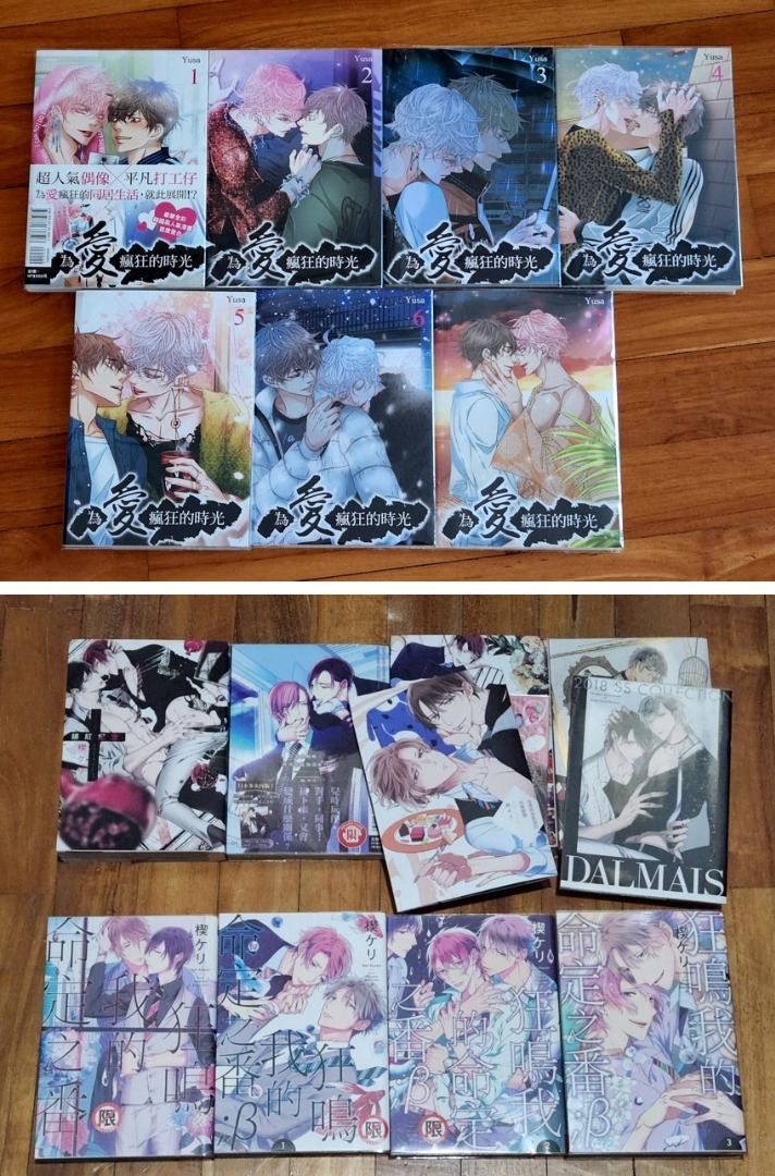 BL Yaoi Manga (Mint) Itsuki Kaname / Kanbe Akira / Kusabi Keri / Kitahara Lyee / Minase Masara ...