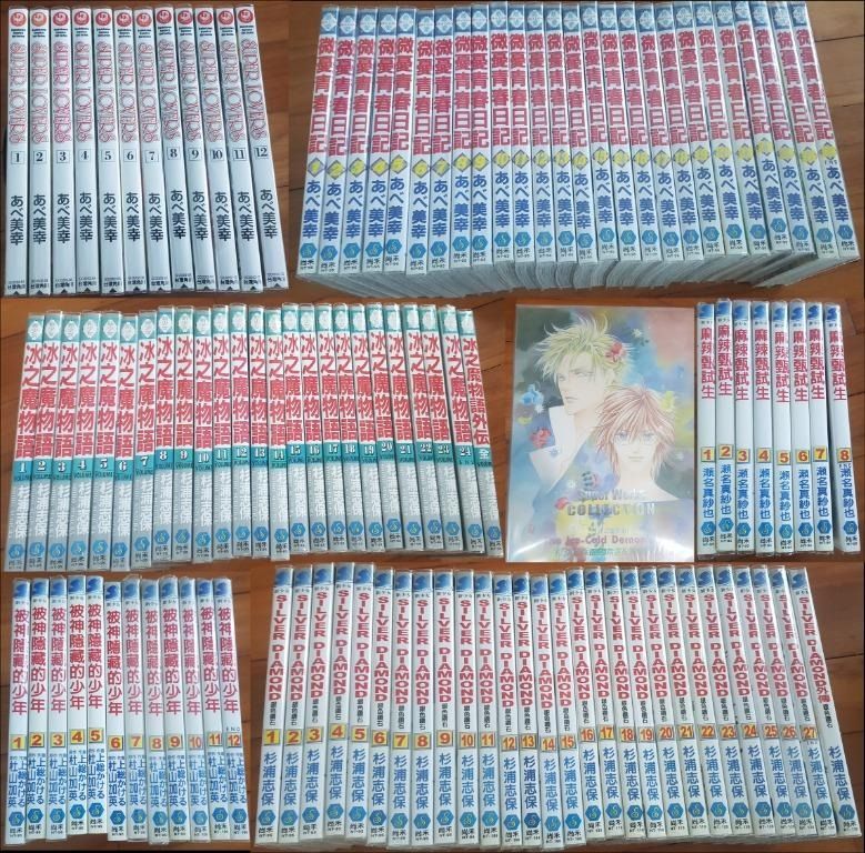 BL Yaoi Manga (Mint) Kousaka Tohru/Mayama Jun/Nakamura Shungiku/Nitta Yuuka/Ooya Kazumi/Shima ...