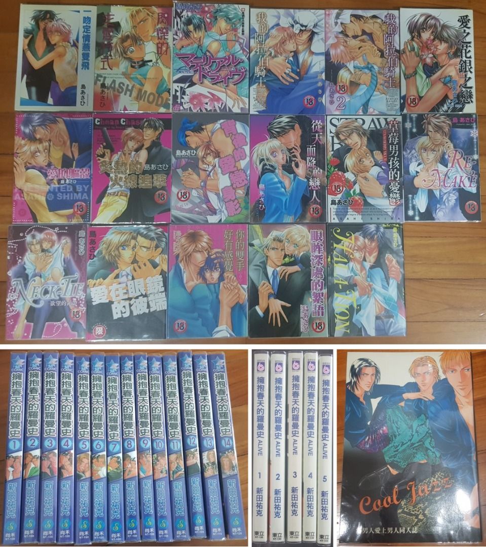 BL Yaoi Manga (Mint) Kousaka Tohru/Mayama Jun/Nakamura Shungiku/Nitta Yuuka/Ooya Kazumi/Shima ...