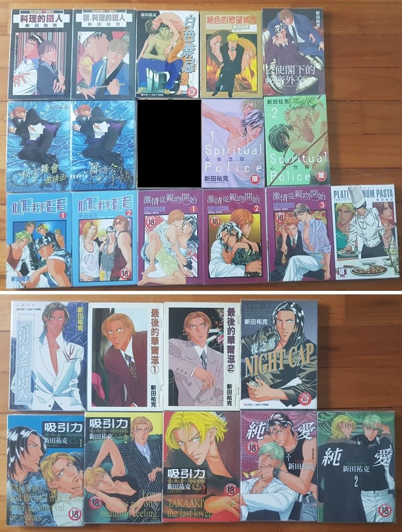 BL Yaoi Manga (Mint) Kousaka Tohru/Mayama Jun/Nakamura Shungiku/Nitta Yuuka/Ooya Kazumi/Shima ...