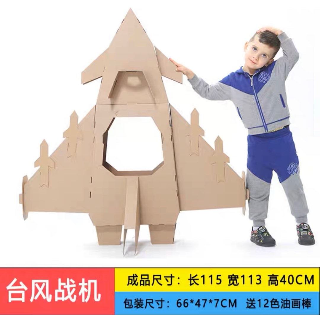 Cardboard jet fighter, Hobbies & Toys, Toys & Games on Carousell