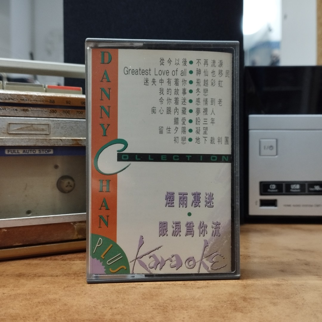 (Cassette) Danny Chan Karaoke Plus, Hobbies & Toys, Music & Media, CDs & DVDs on Carousell