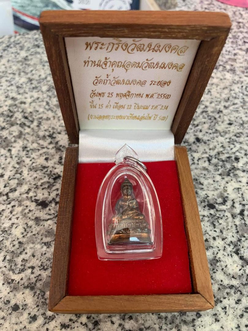 CK Udom - Phra Kring Wattana Mongkol B.E. 2558, Hobbies & Toys ...