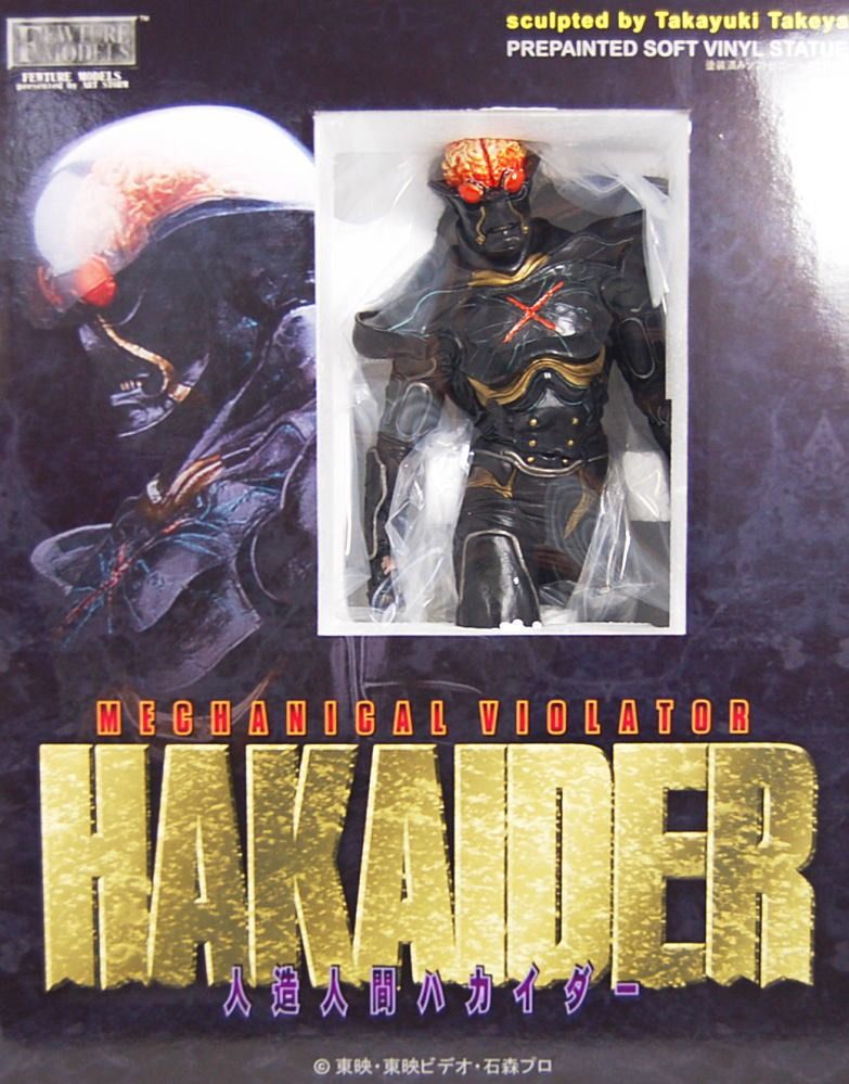 KAMEN rider / Hakaider Art Storm Ver. Takayuki Takeya, Hobbies & Toys ...