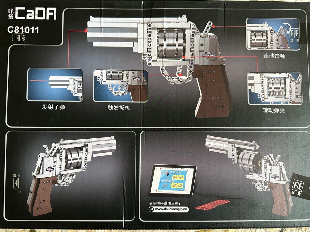 deTech C81011 Block Gun, Hobbies & Toys, Toys & Games on Carousell