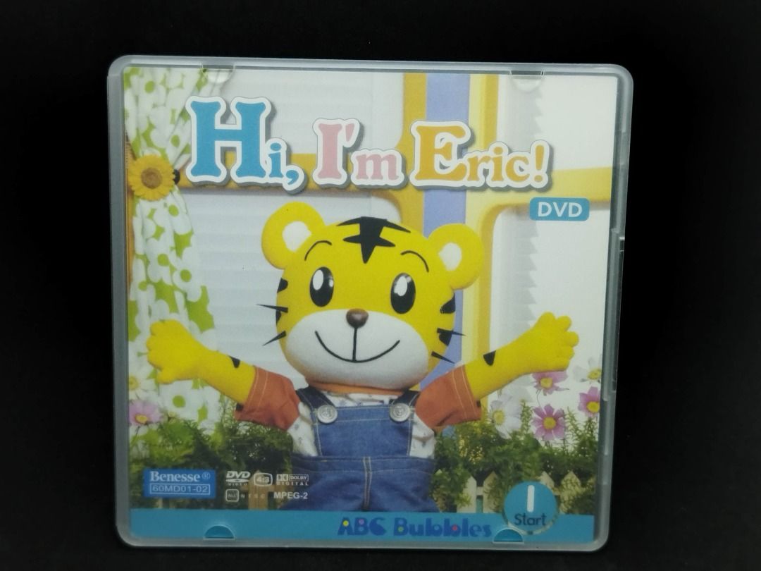 二手DVD 巧虎巧連智 ABC Bubbles－DVD Start 1：Hi,I'm Eric, 書籍、休閒與玩具, 樂器、音樂相關, CD、DVD在旋轉拍賣
