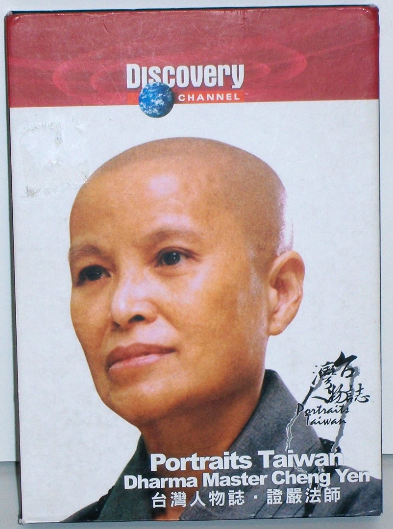 DVD: Portraits Taiwan Dharma Master Cheng Yen Discovery Channel V38, 興趣 ...