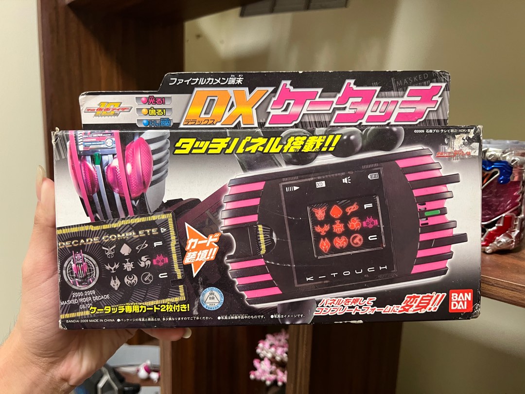 DX Decade K-Touch, Hobbies & Toys, Toys & Games on Carousell