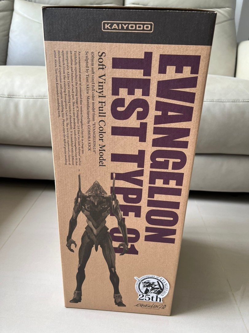 Evangelion Mega Sofubi Advance EVA Unit-01 (2.0 You Can Not Advance Ver) (IMPORTED FROM JAPAN ...