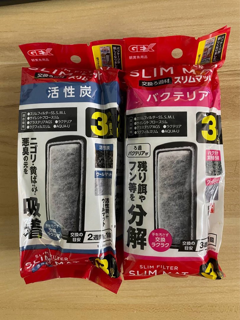 Gex Slim Filter Mat Pad Replacement Aquarium ( Set Of 3), Pet Supplies, Homes & Other Pet ...