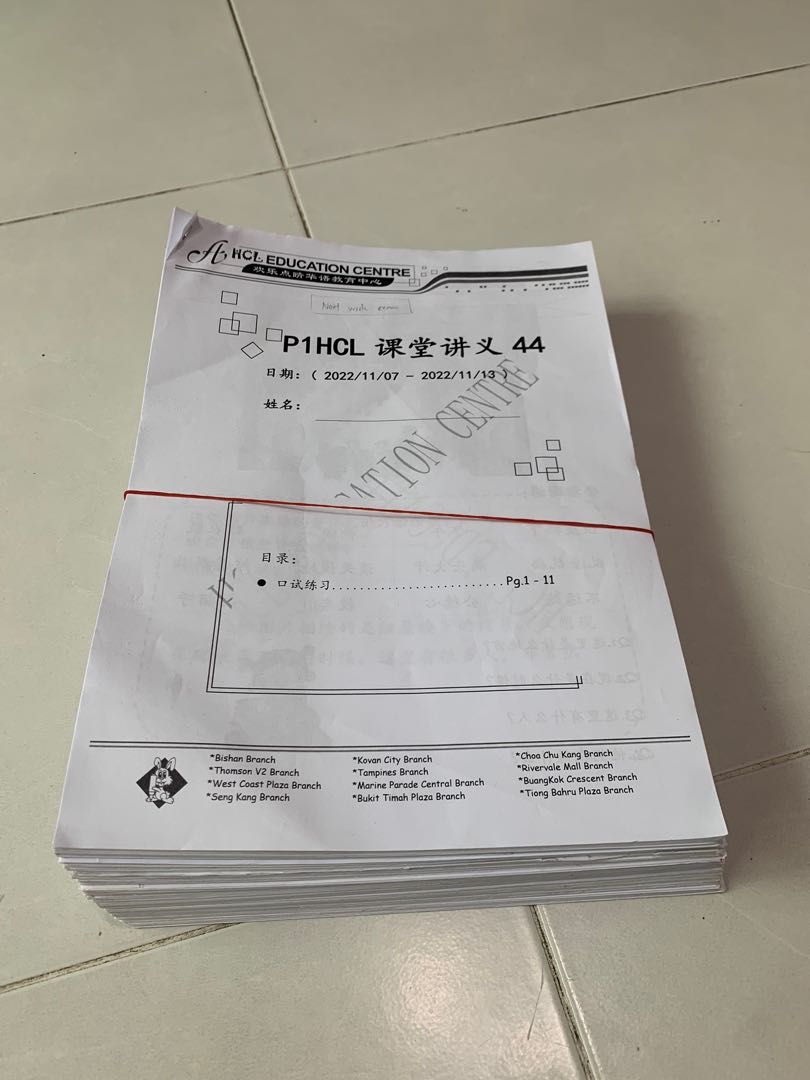 HCL Chinese Material- P1, Hobbies & Toys, Books & Magazines, Assessment ...