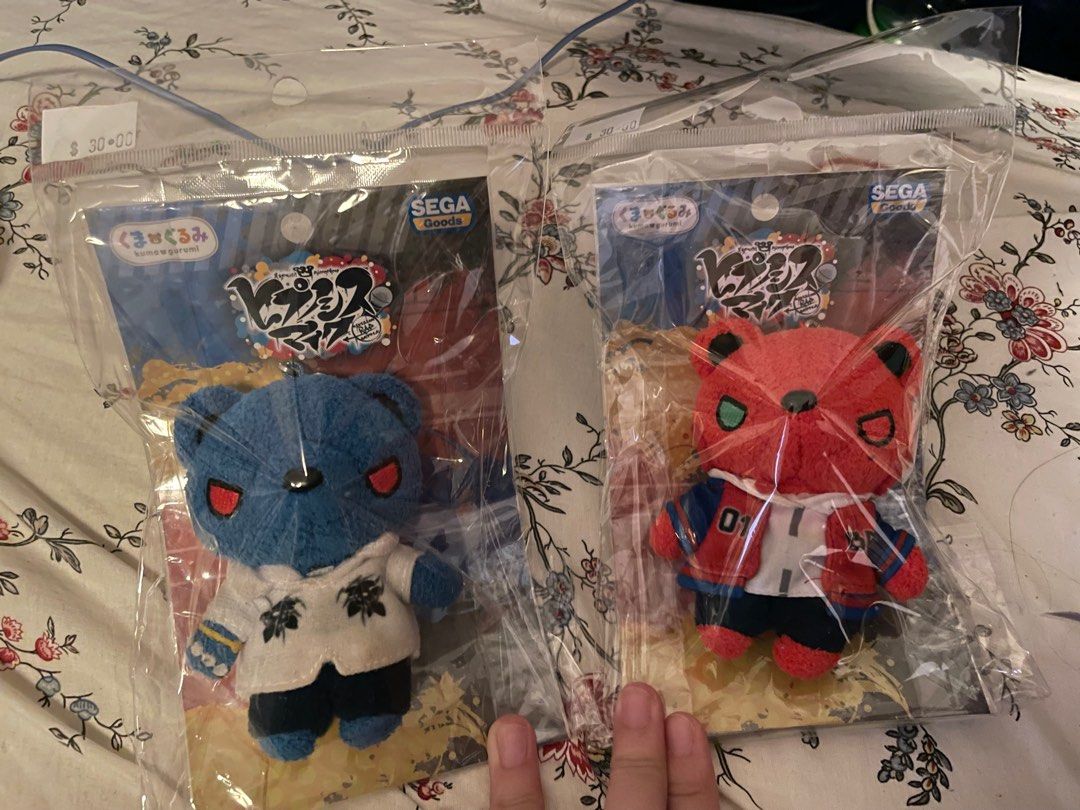 Hypnosis mic bear plush, Hobbies & Toys, Memorabilia & Collectibles, J ...