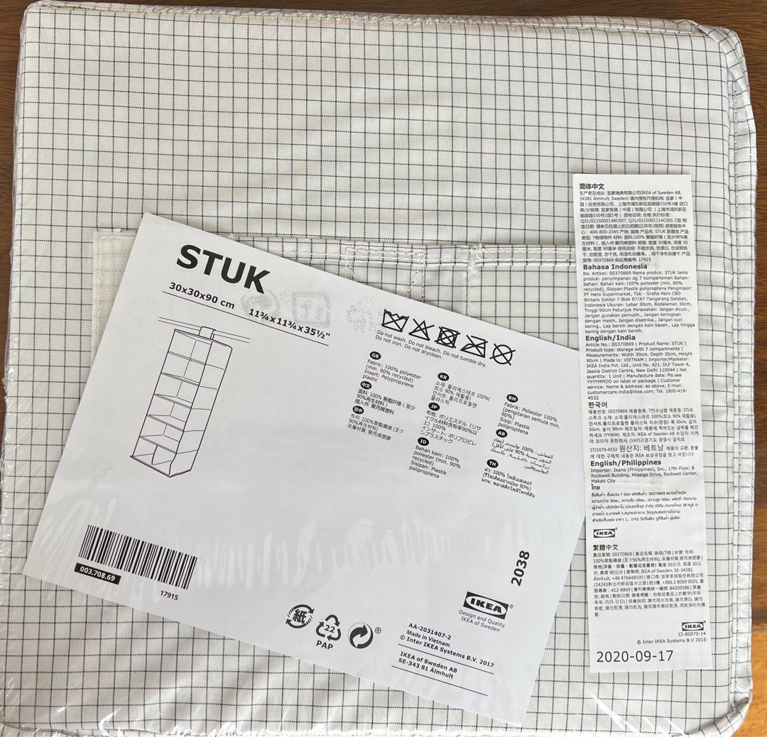 IKEA STUK, Furniture & Home Living, Home Improvement & Organisation ...