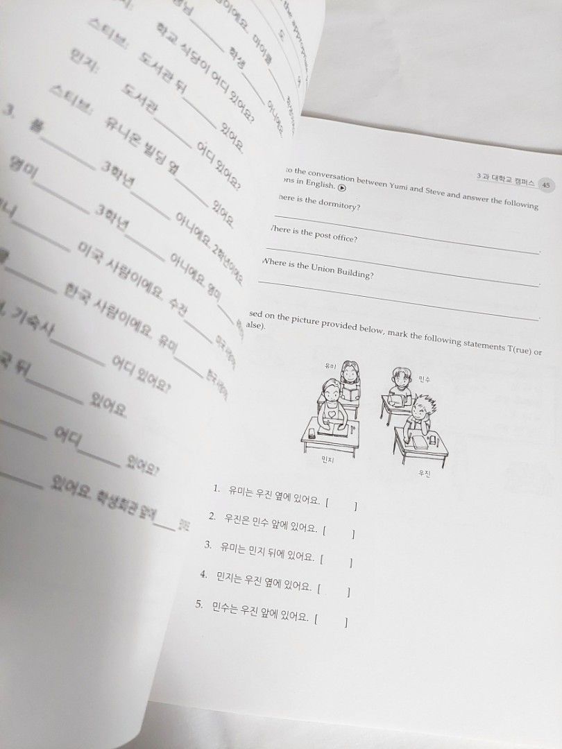 Integrated Korean Workbook Beginning 1, 興趣及遊戲, 書本 & 文具, 教科書 - Carousell