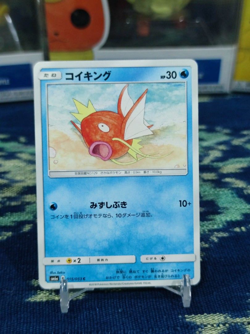Japanese Magikarp 015/054 Pokemon TCG, Hobbies & Toys, Toys & Games on ...