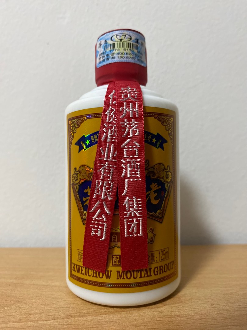 Kweichow Moutai Bulao 125ml, Food & Drinks, Alcoholic Beverages on Carousell