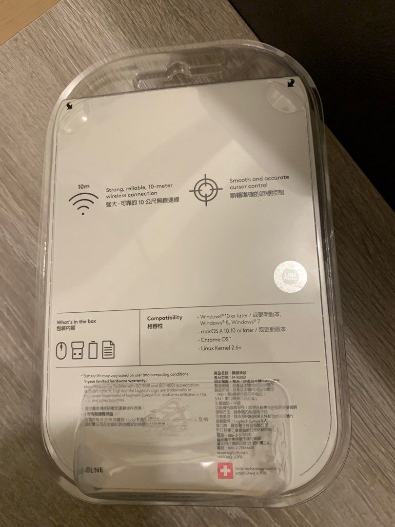Line friends- Cony Logitech mouse 全新, 電腦＆科技, 電腦周邊及配件, 電腦滑鼠及相關產品 - Carousell