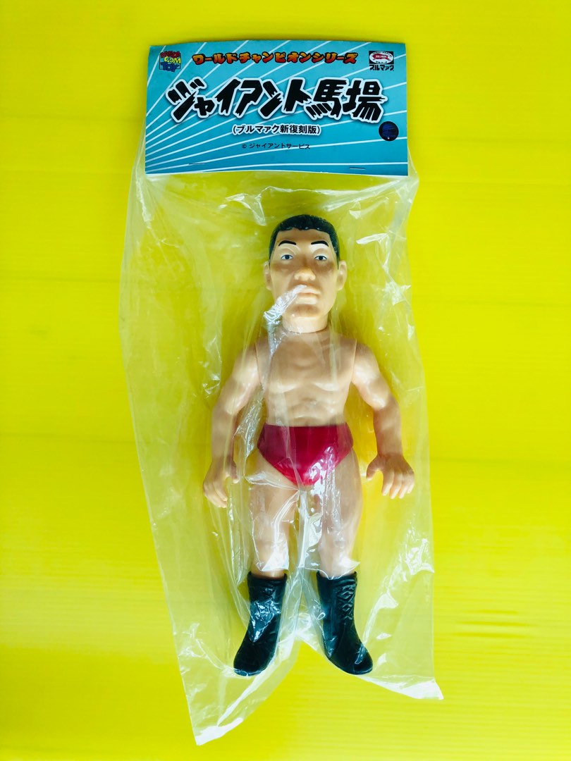 Medicom Sofubi Giant Baba Japan, Hobbies & Toys, Toys & Games on Carousell