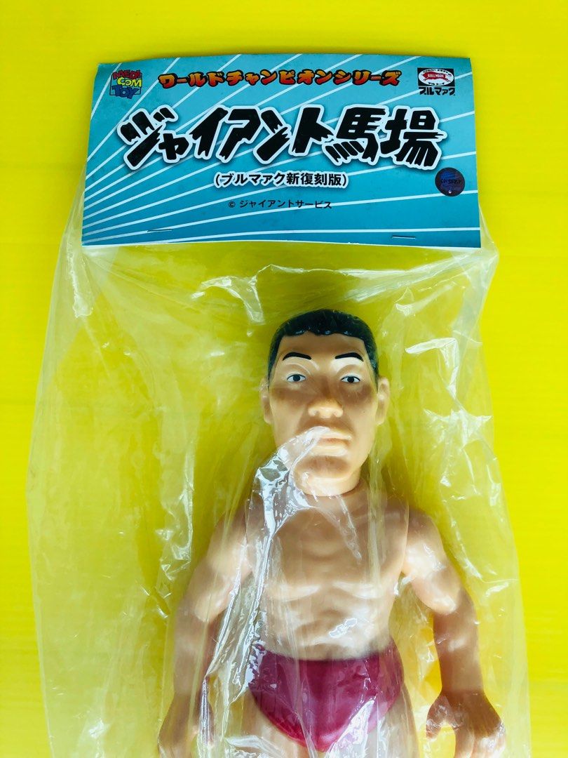 Medicom Sofubi Giant Baba Japan, Hobbies & Toys, Toys & Games on Carousell