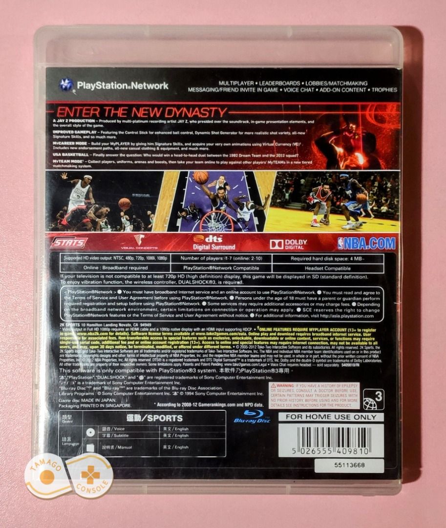 NBA 2K13 - [PS3 Game] [ENGLISH Language] [CIB / Complete in Box], Video ...