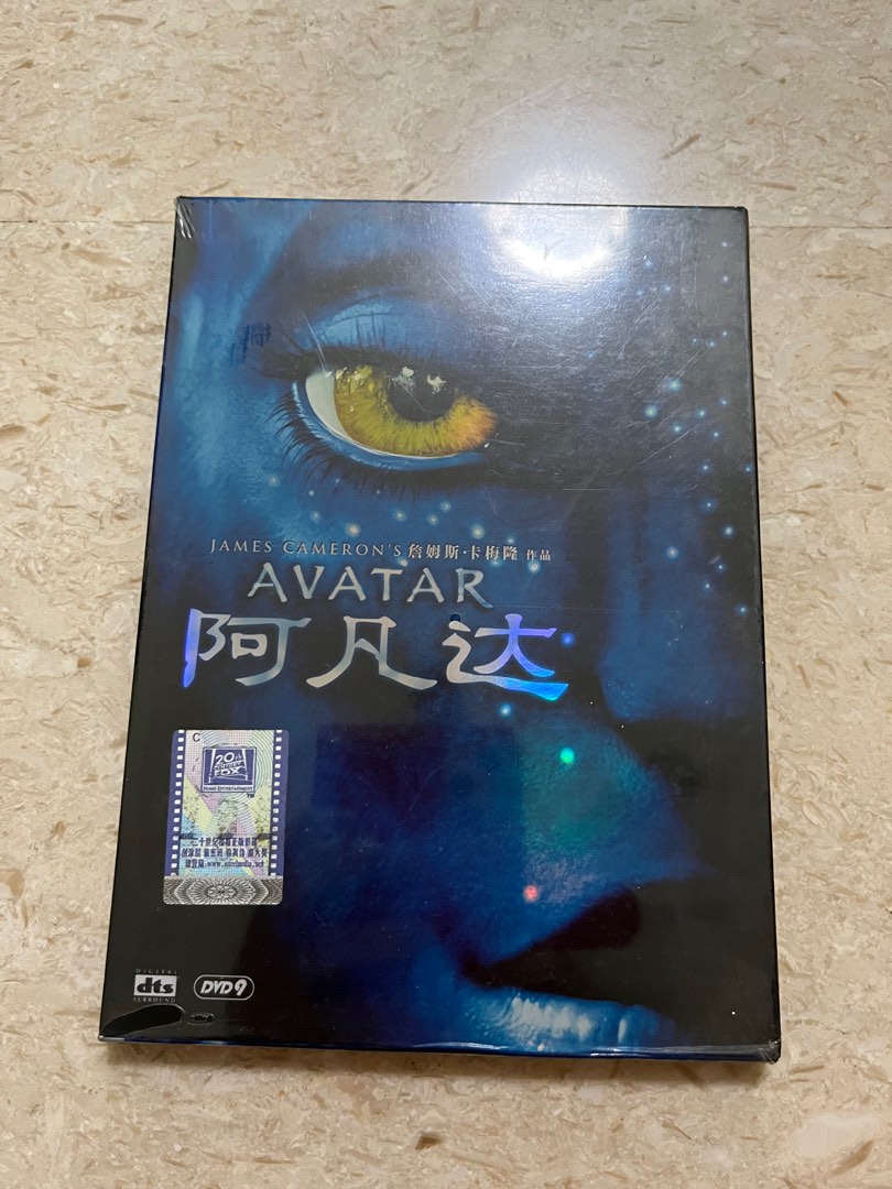 Original Avatar 阿凡达DVD, Hobbies & Toys, Music & Media, CDs & DVDs on ...