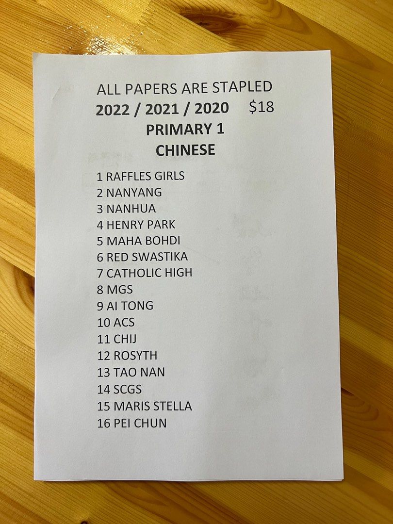 P1 Chinese Past Year 2022 2021 2020 Examination Exam Papers from Top ...
