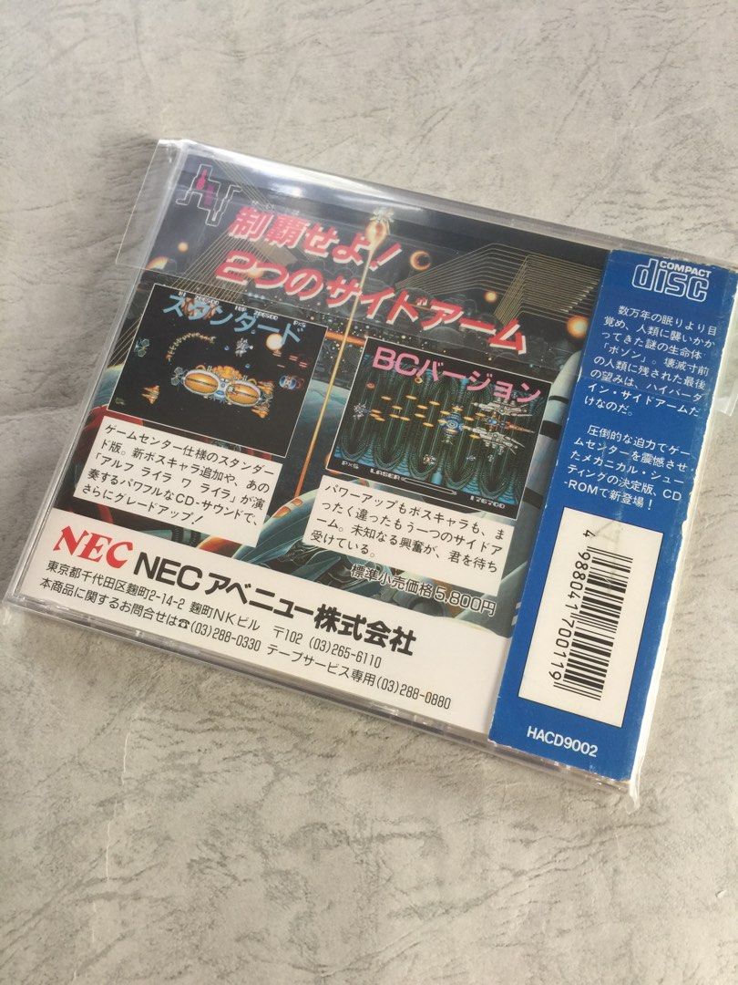 PC Engine CD Rom Side Arms Special PCE, 電子遊戲, 電子遊戲, 其他 - Carousell
