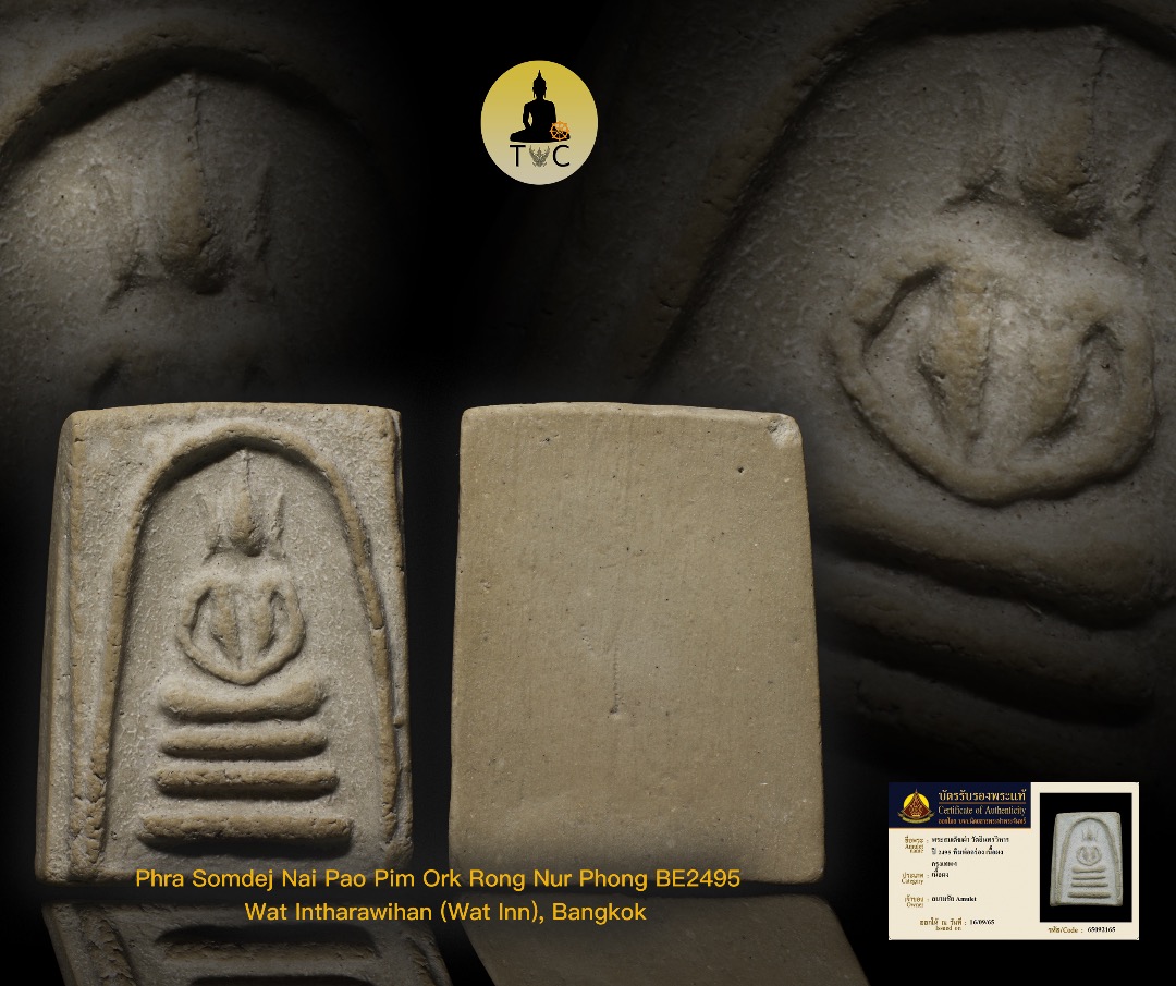 Phra Somdej Nai Pao Pim Ork Rong Nur Phong BE2495 Wat Intharawihan (Wat Inn), Bangkok, Hobbies ...