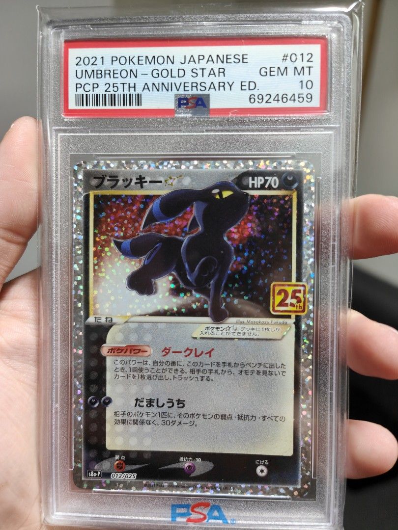 Psa 10 Gem Mint Umbreon gold star 25th anniversary promo s8a pokemon Japanese, Hobbies & Toys ...