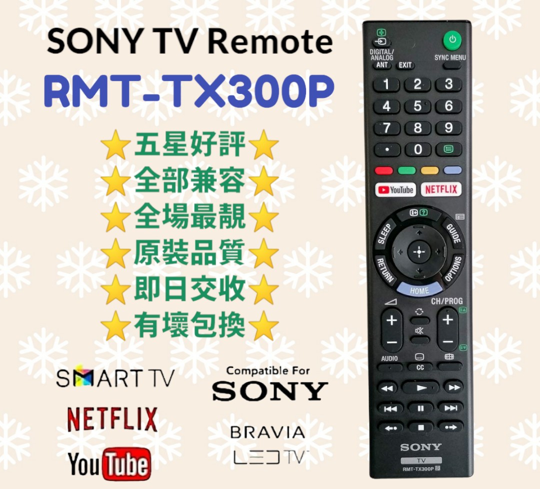 RMT-TX300P SONY香港電視遙控器 TV Original Remote Control, 家庭電器, 電視 & 其他娛樂, 電視 ...