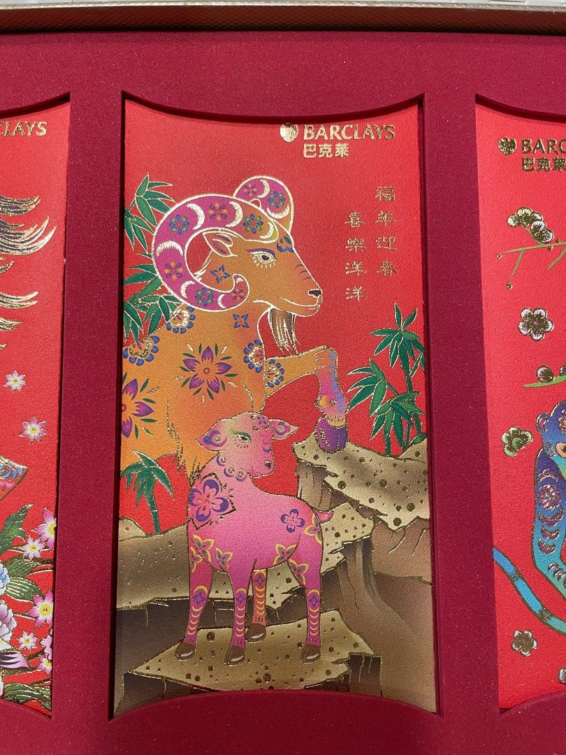 Set of 12 Angbaos with Chinese Zodiac Animals, Hobbies & Toys ...