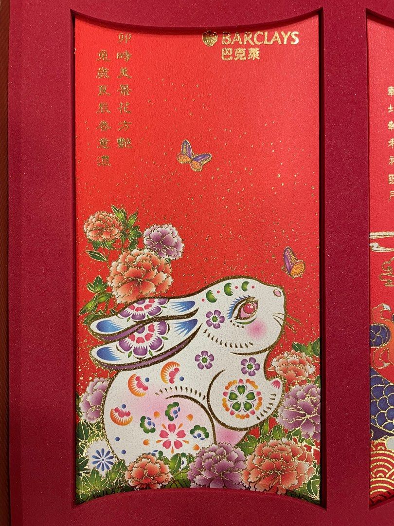 Set of 12 Angbaos with Chinese Zodiac Animals, Hobbies & Toys ...