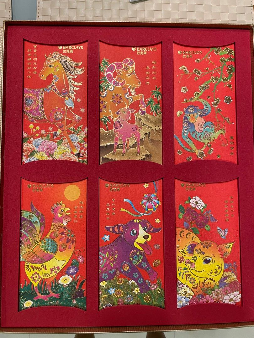 Set of 12 Angbaos with Chinese Zodiac Animals, Hobbies & Toys ...