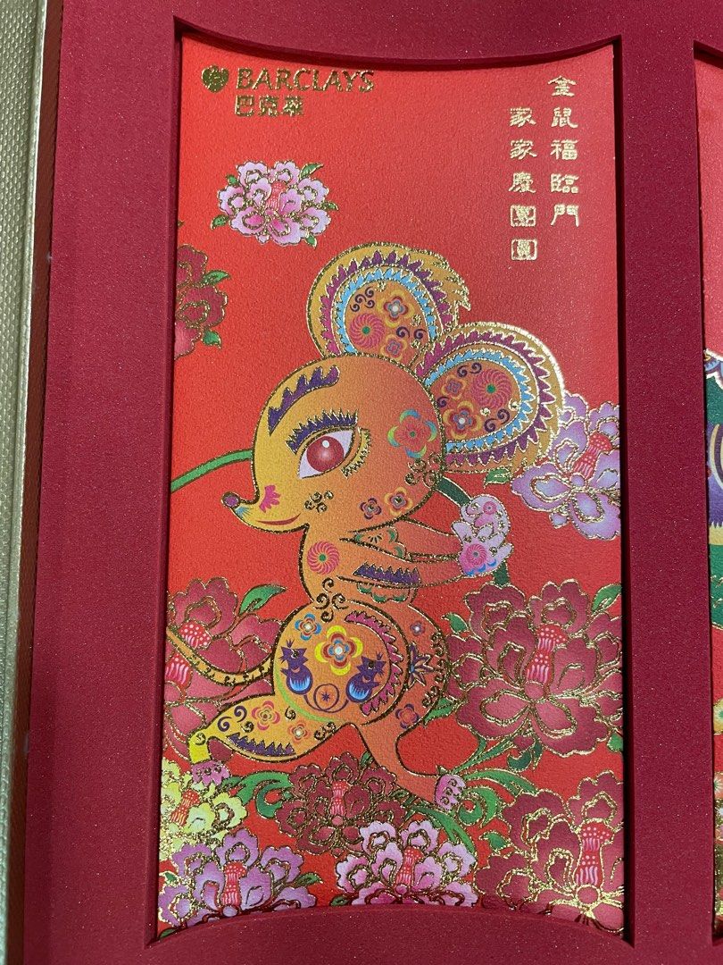 Set of 12 Angbaos with Chinese Zodiac Animals, Hobbies & Toys ...