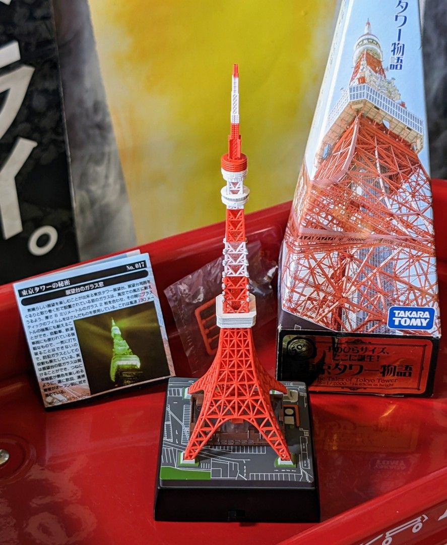Takara Tomy Tokyo Tower Scale Model with Green Light Function, Hobbies ...
