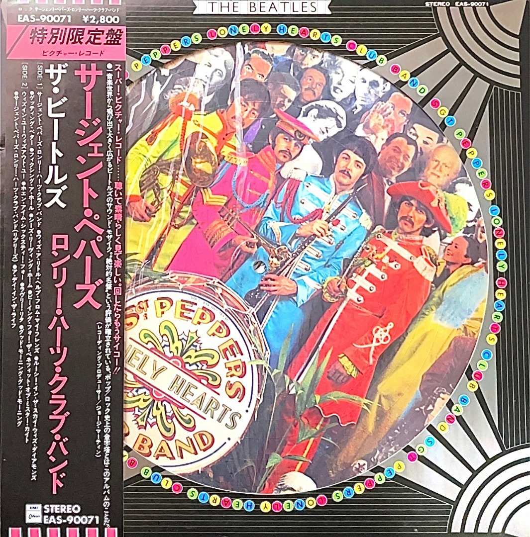 The Beatles - St. Pepper Lonely Hearts Club Band (Picture Disk ...