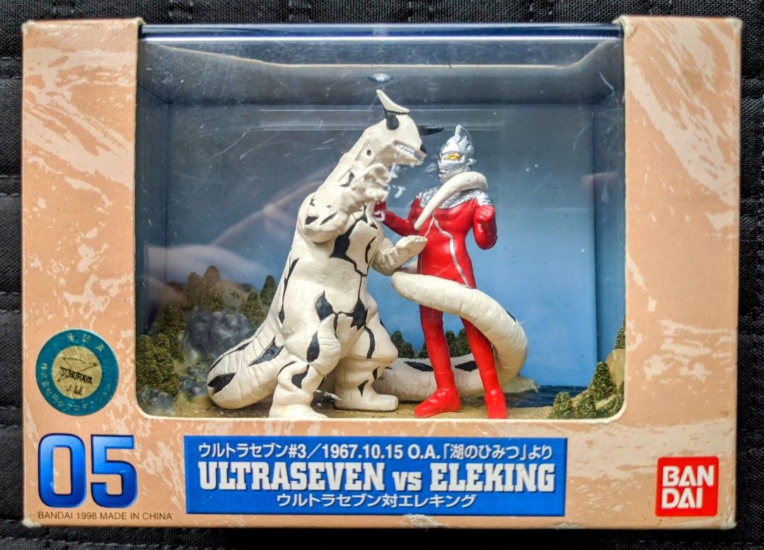 Ultraseven vs Eleking Action Diorama Bandai Special Screen Gallery ...