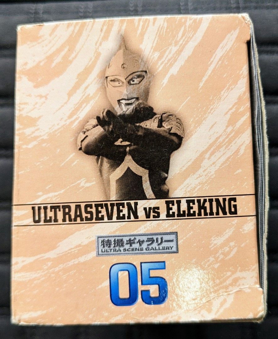 Ultraseven vs Eleking Action Diorama Bandai Special Screen Gallery ...
