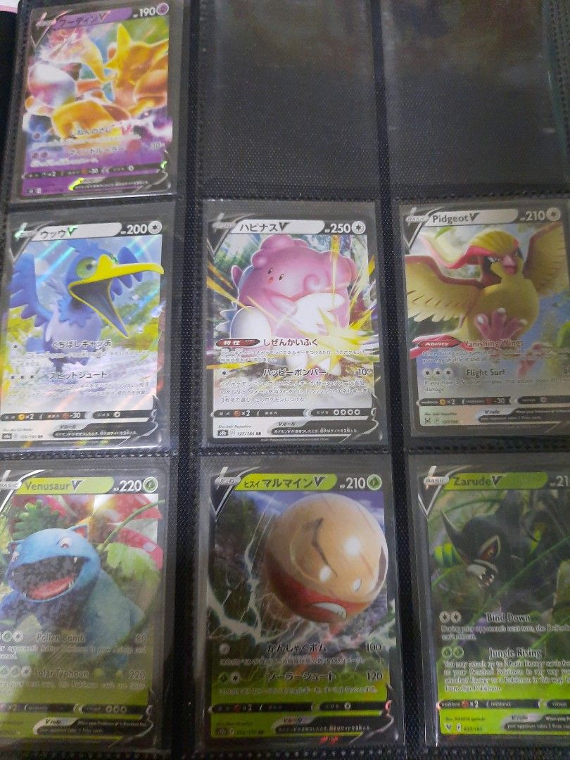 Vs and Vmax Pokemon Cards [TAGS: Sword and Shield/ Vstar Universe/ Lost ...