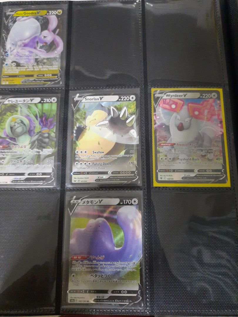 Vs and Vmax Pokemon Cards [TAGS: Sword and Shield/ Vstar Universe/ Lost ...