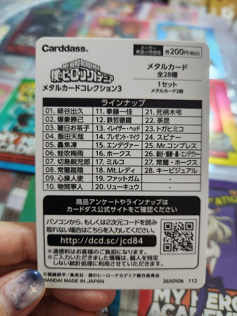WTT / WTS MHA Cardass Metal Card Collection 3 Deku Hawks Tokoyami ...