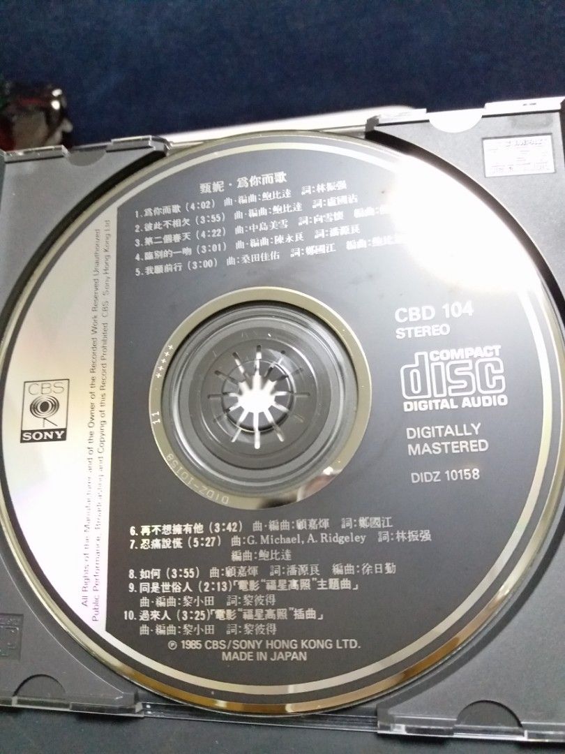 甄妮 為你而歌 Sony 11 + CBS cd 日版 靚聲 舊版, 興趣及遊戲, 音樂樂器 & 配件, 音樂與媒體 - CD 及 DVD ...